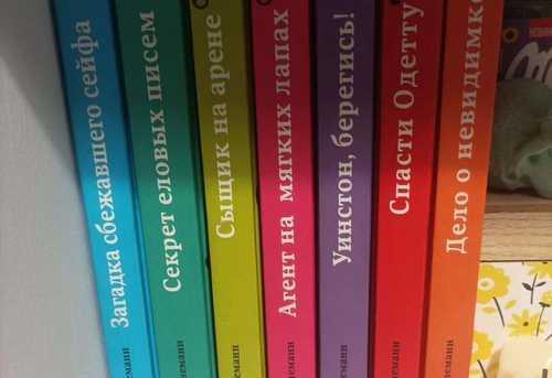 Сборник книг кот детектив