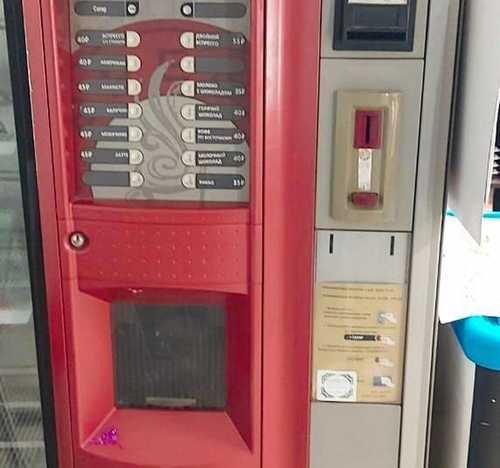 Кофейный автомат