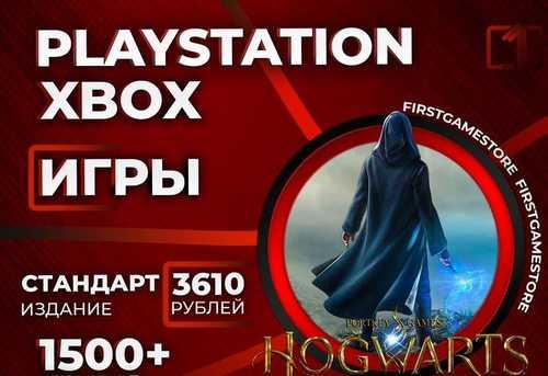 Hogwarts Legacy PS5 PS4 xbox