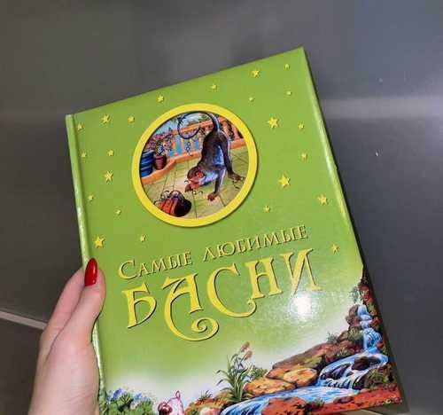 Детские книги новые