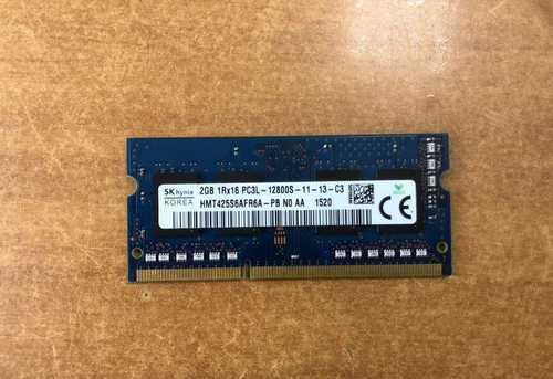 Оперативная память для ноутбука DDR3L 2Gb SKhynix