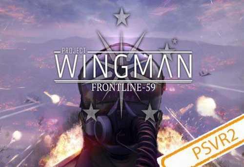 Project Wingman: Frontline 59 VR2 PS5