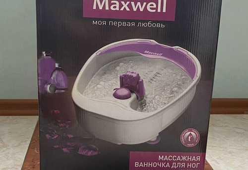 Массажная ванночка для ног maxwell MW-2451 PK