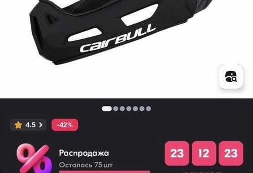 Велошлем Cairbull