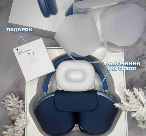 AirPods Max Gen 2 Blue / Аллюминий / Гироскоп