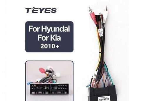 UMS-провод Teyes For KIA cable Черный (от 2010) бе
