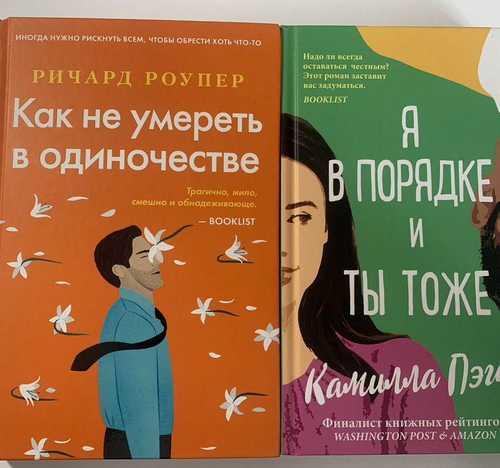 Книги в идеальном состоянии