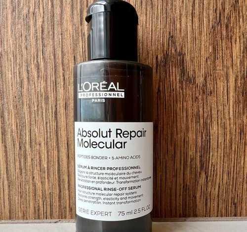 Loreal Absolut Repair Molecular Serum 75 мл