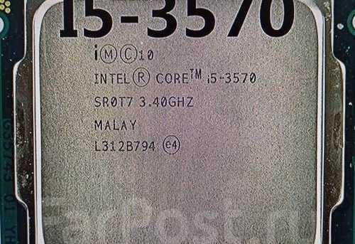 Процессор Intel Core i5 3570