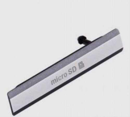 Заглушка крышка разъема micro SD телефон xperia z2