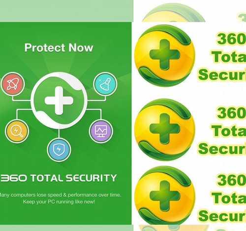 360 total security ключ