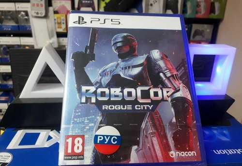 Игра на диске RoboCop: Rogue City PS5