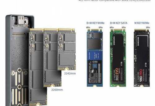 Корпус для SSD M.2 накопителя nvme/ngff новый