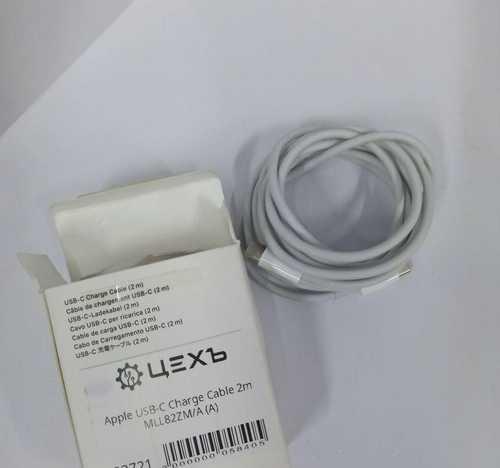 Apple USB-C Charge Cable 2m MLL82ZM/A