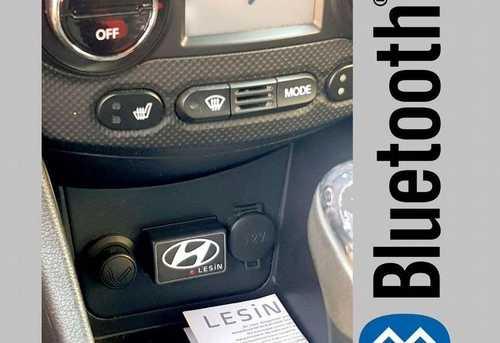 Bluetooth блютуз lesin в Hyundai Solaris i30