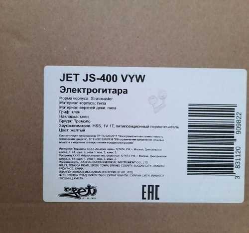 Электрогитара jet js 400