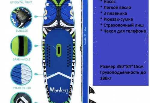 Сапборд Monkey, SUP-доска, supboard