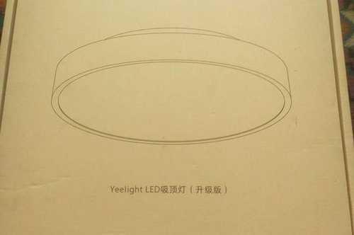 Умный светильник yeelight Smart LED ceiling light