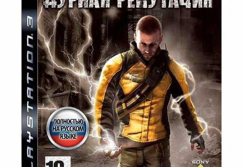 Игра Дурная репутация (PS3)