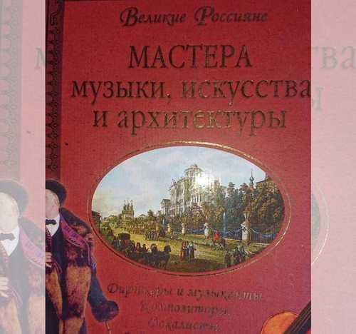 Книги. Искусство