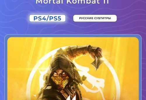 Mortal Kombat 11 PS4/PS5