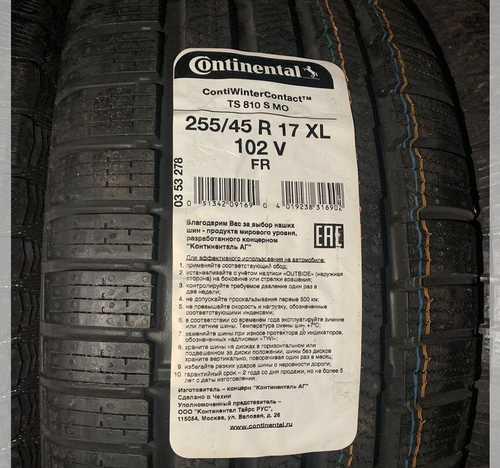 Continental ContiWinterContact TS 810 Sport 255/45 R17 102V