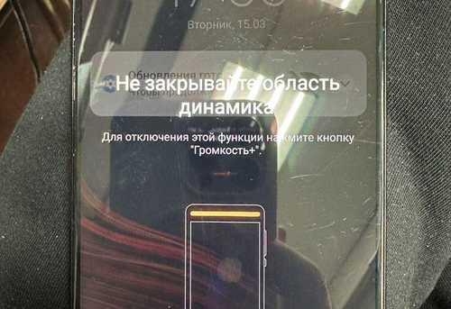 Xiaomi Poco X3 Pro, 8/256 ГБ