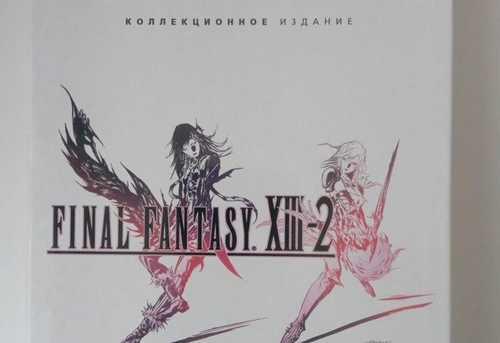 Final Fantasy xiii-2 (Коллекционное издание) PS3