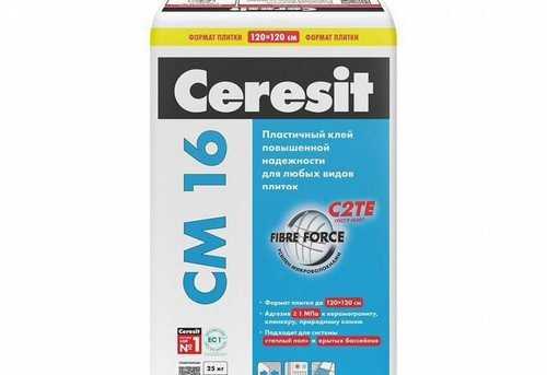 Клей для плитки Ceresit CM 16 С2те, 25 кг