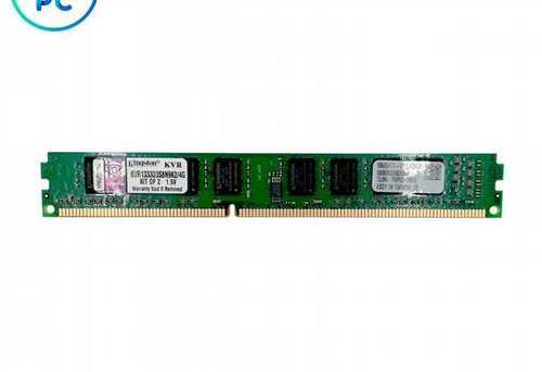 Модуль памяти DDR3 2GB 1333MHz Kingston KVR1333D3S
