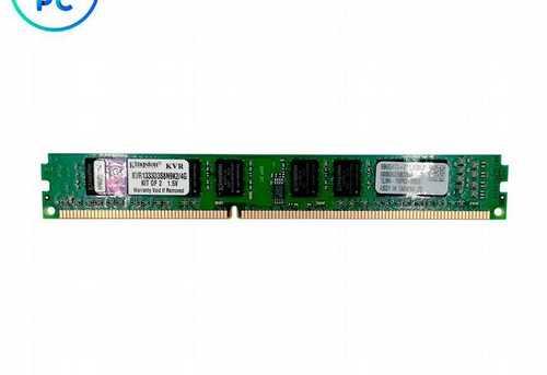 Модуль памяти DDR3 2GB 1333MHz Kingston KVR1333D3S