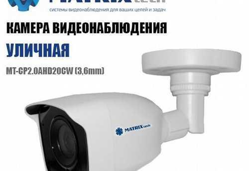 Камера Видеонаблюдения Уличная AHD MT-CP2.0AHD20CW