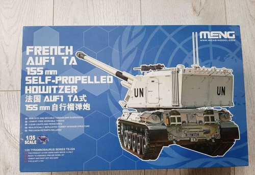 Meng TS-024Гаубица AUF1 TA 155mm (Франция)