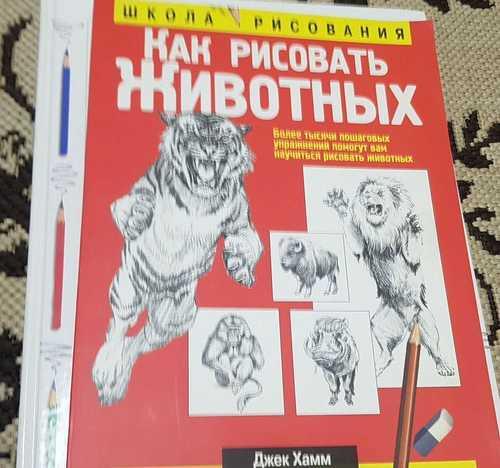 Учебник