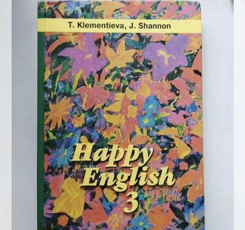 Клементьева Happy English 3