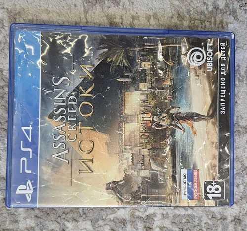 Assasins creed origins диск ps4