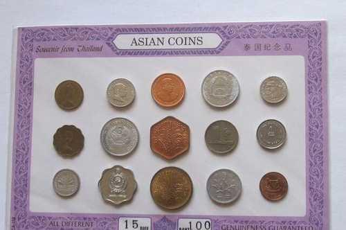 Набор монет Таиланда 15 штук