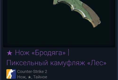 Нож cs GO