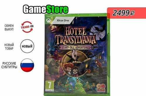 Новый Hotel Transylvania Scary-Tale Adventures Рус