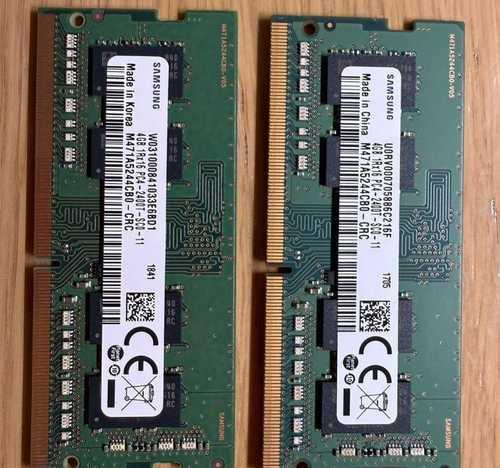 Sodimm ddr4 8gb 2400