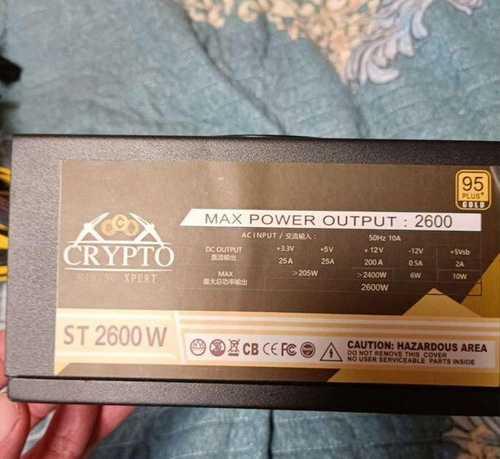 Блок питания 2600w max power output