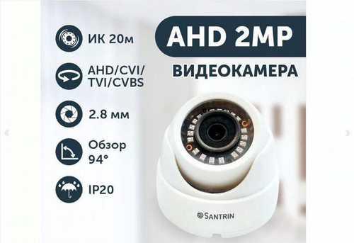 AHD камеры видеонаблюдения 2Mpix