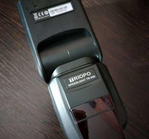 Вспышка triopo speedlight tr-988