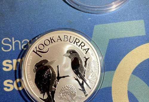 Кукабарра. Серебро 1 доллар 2023 года