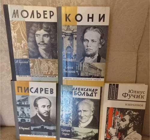 Книги жзл М.Булгаков