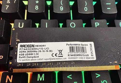 Оперативная память DDR4 4GB 2400MHz