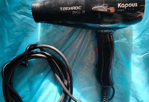 Фен для волос Kapous Tornado 2500 Professional