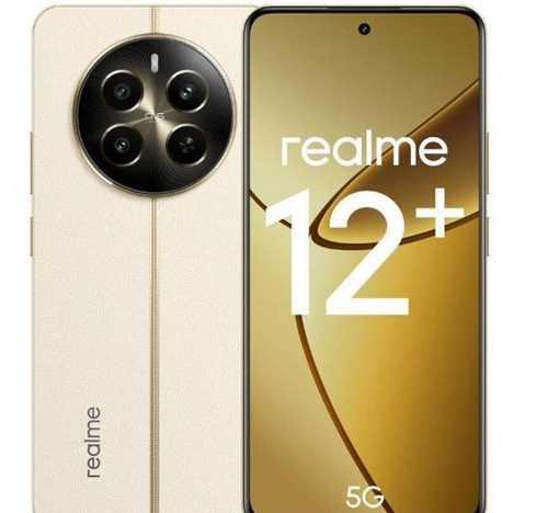 realme 12 , 8/256 ГБ