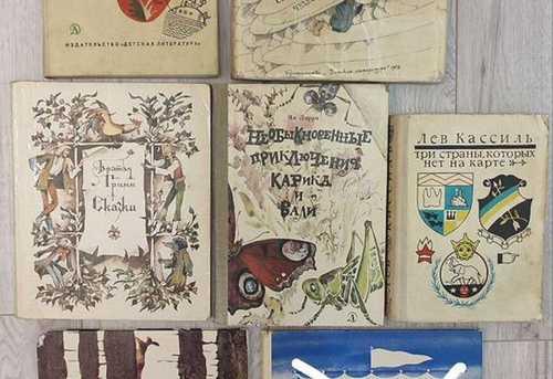 Детские книги СССР для младшего школьного возраста