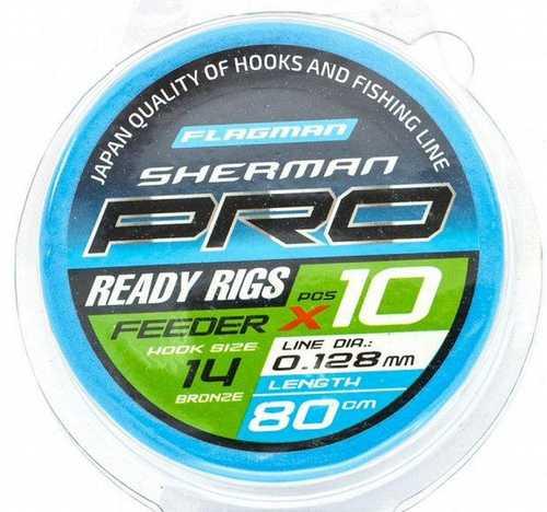 Flagman Поводок готовый Sherman Pro Feeder Ready R